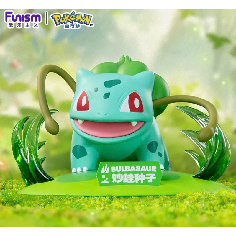 POKEMON Bulbasaur Diorama Action Figure by Funism x Nintendo | Shopee ...