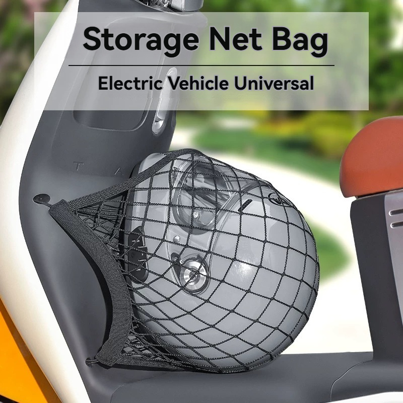 Ebike Cargo Net Motorcycle Heavy Duty Cargo Net Trunk Strong Stretch ...