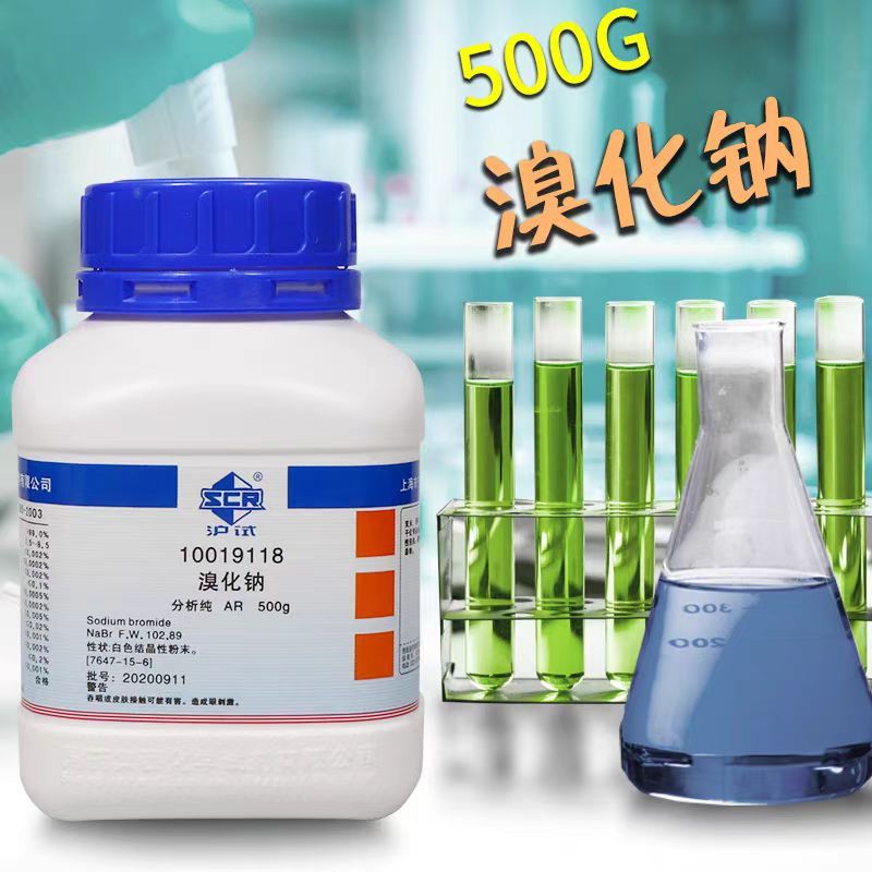 Sodium Bromide AR Analysis Pure Chemical Experimental Reagent 500g cas ...