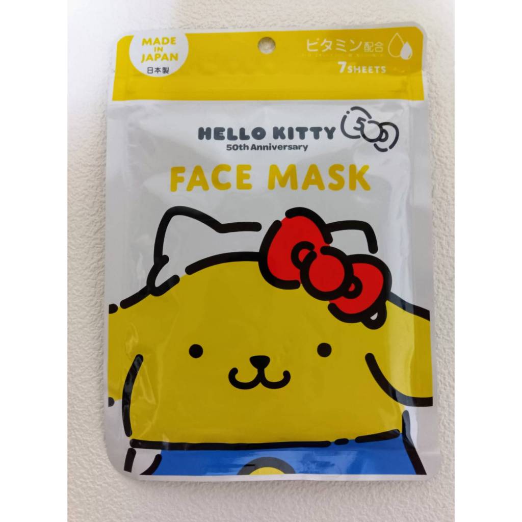 [Limited Edition] [Direct from Japan] Hello Kitty 50th Anniversary ...