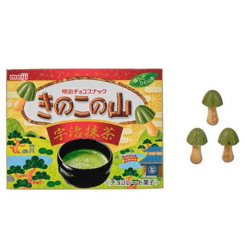 Meiji Mushroom Mountain Uji Matcha Chocolate Snack | Shopee Philippines