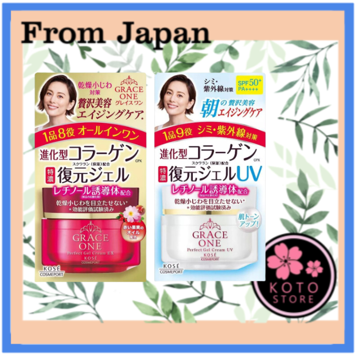 KOSE Grace One All-in-One Perfect Gel Cream EX/ Cream UV 【Direct from Japan】 | Shopee Philippines