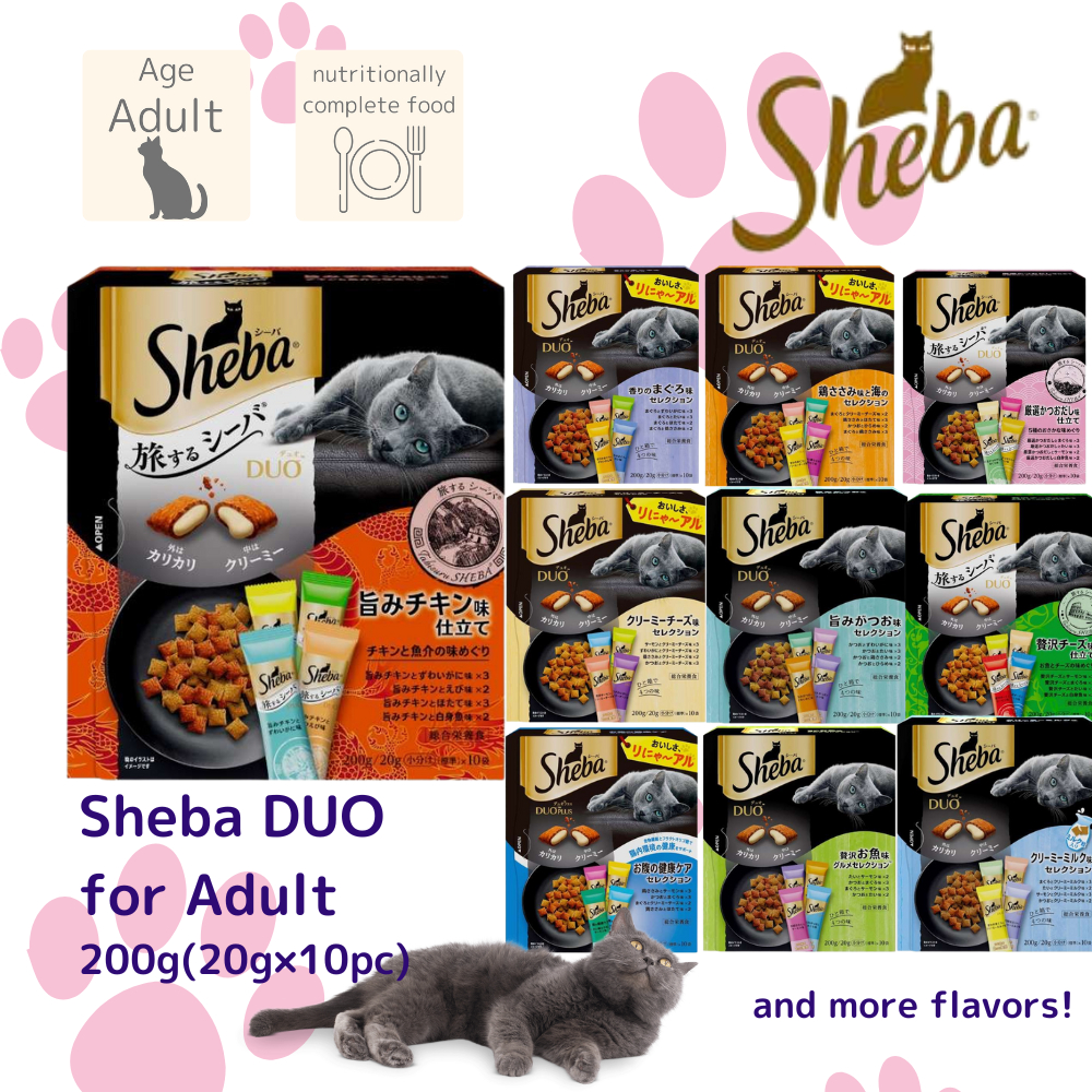 Sheba Duo Cat Food Tuna Flavor Selection for Adult Cats 200g(×1 ...