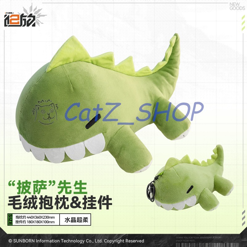 Girls' Frontline 2: Exilium Official Mr.Pizza Plushie | Shopee Philippines