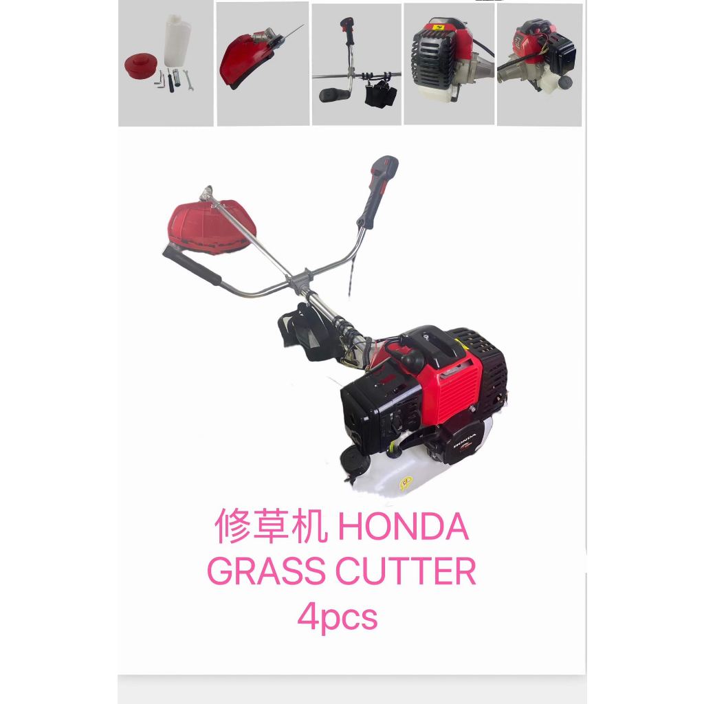 2ST HONDA GRASS CUTTER | Shopee Philippines