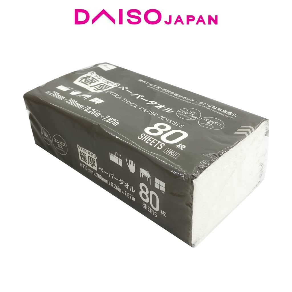 Daiso Extra Thick Paper Towels (80 sheets) | Shopee Philippines