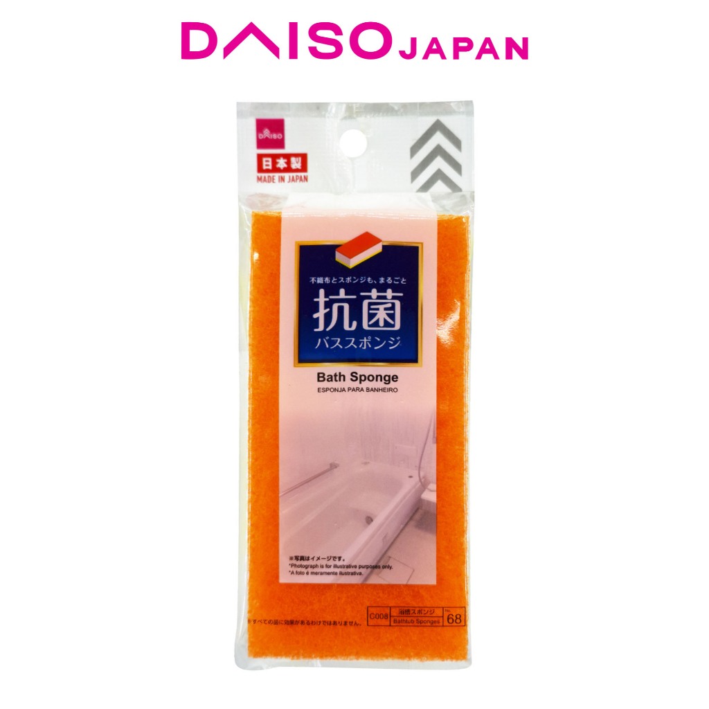Daiso Bath Cleaning Sponge | Shopee Philippines