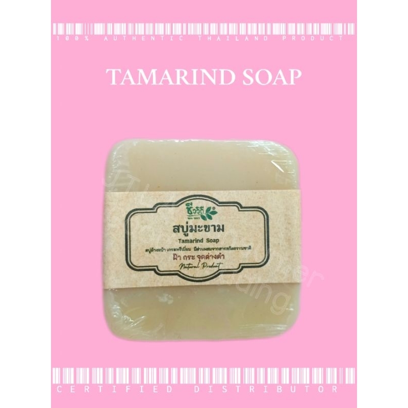 Original Thailand Chivavithi Tamarind Soap DeepCleanse Skin,Remove ...
