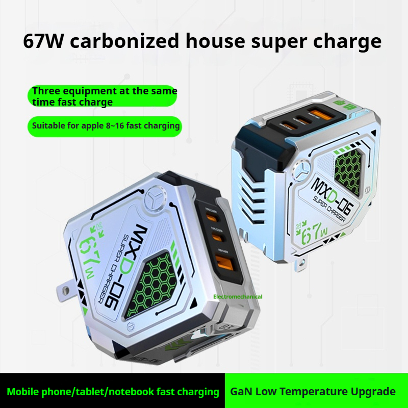 Gallium nitride charger 67W Astronaut Mecha fast charging head mobile ...