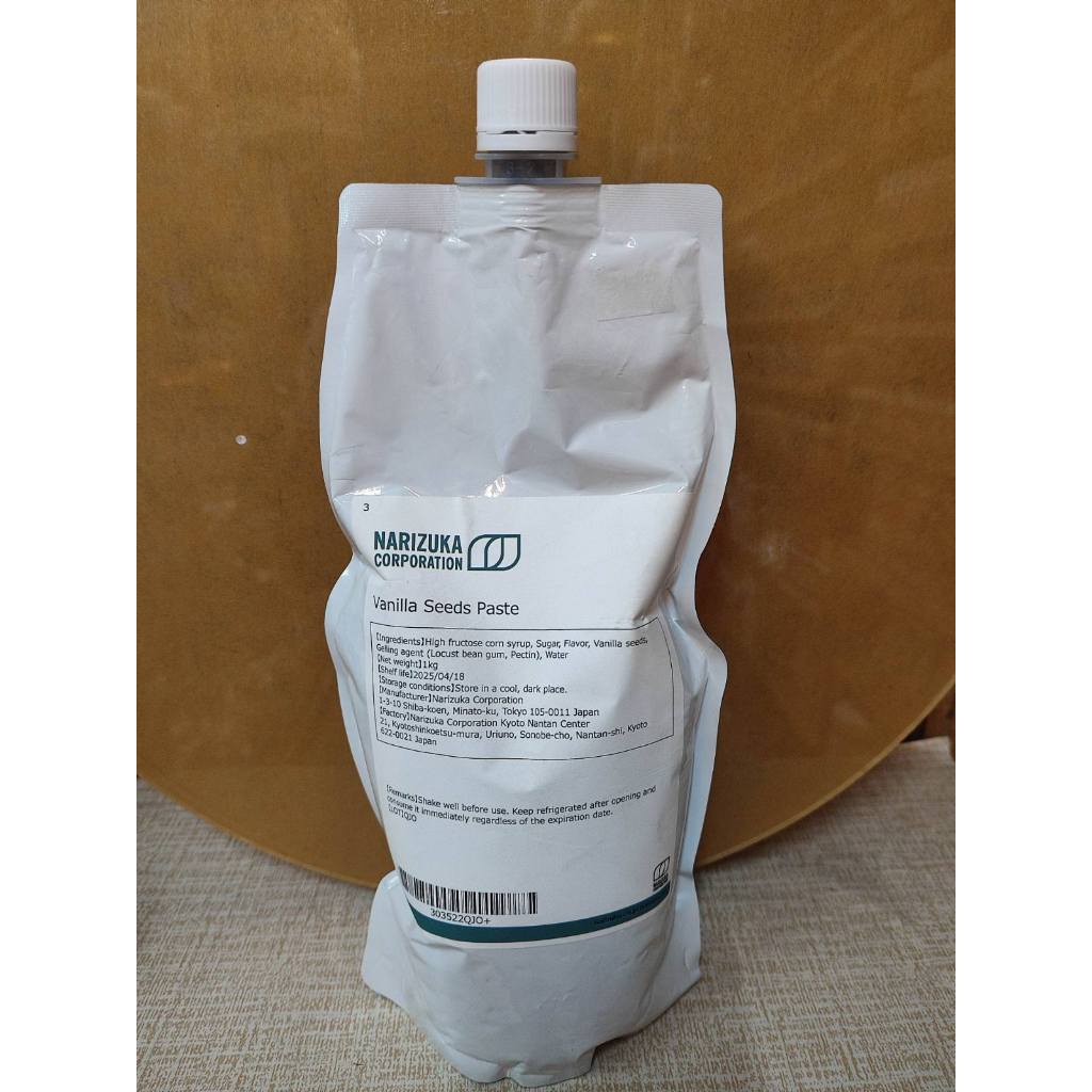 sonlie vanilla seed paste 1kg | Shopee Philippines