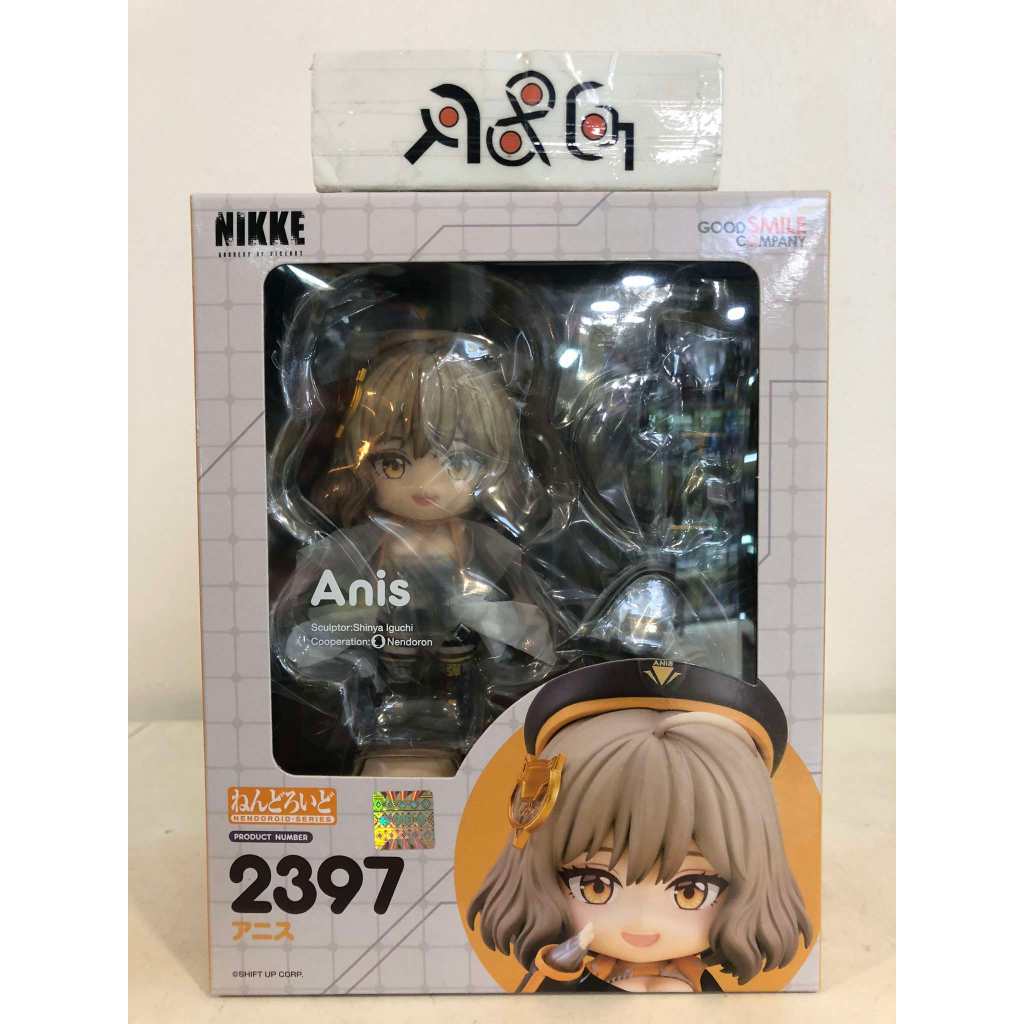 Good Smile Company Goddess of Victory: Nikke Nendoroid No.2397 Anis ...