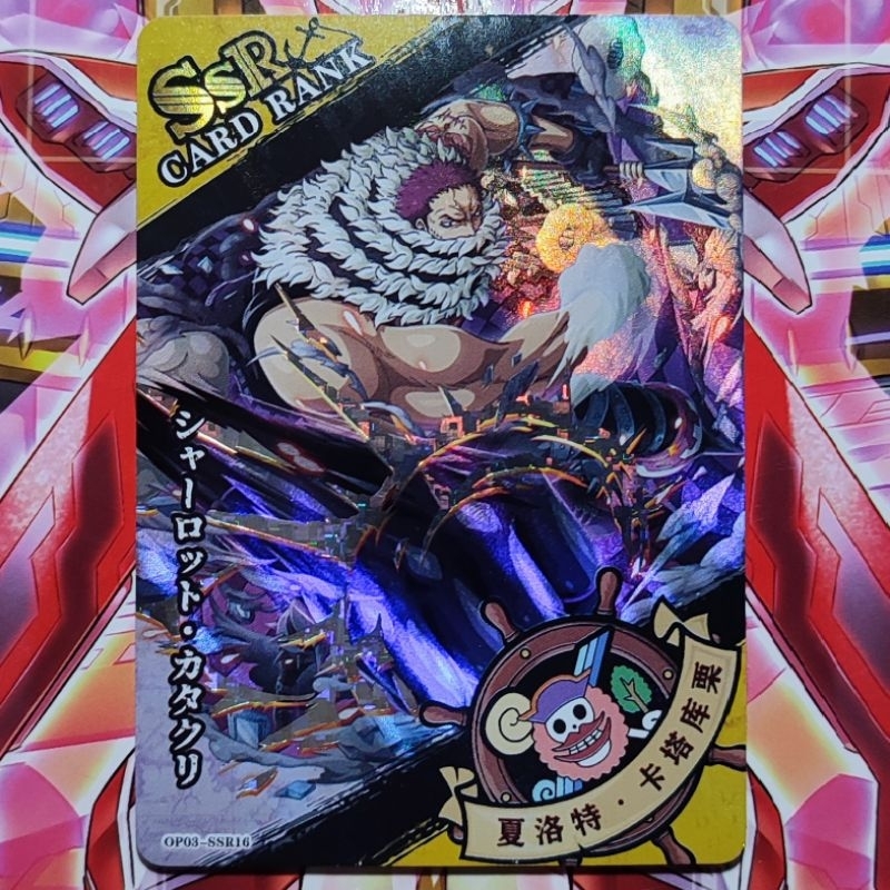 One Piece Premium Collection Cards [SSR, GR] | Shopee Philippines