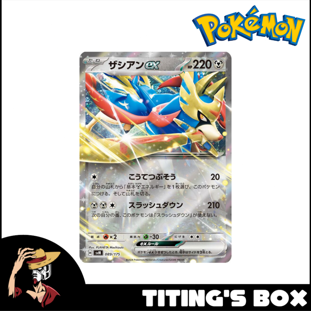 [JP] Pokemon TCG Zacian ex 089/175 - svM Generations Starter Deck | Shopee Philippines