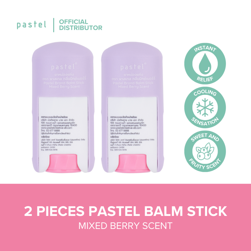 Pastel Balm Stick in Mixed Berry Scent Bundle of 2 (Twin Releaf ...