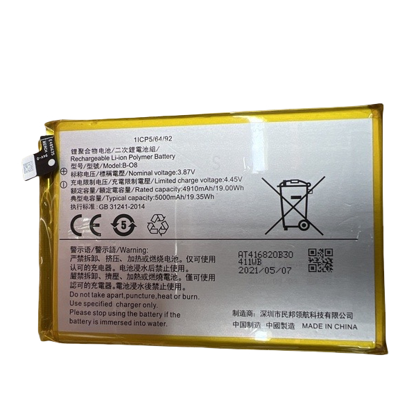 Y52S B-08 BATTERY FOR VIVO Y52S/Y31 2020/Y72/Y51 2020/iQ00 U3/Y31s ...