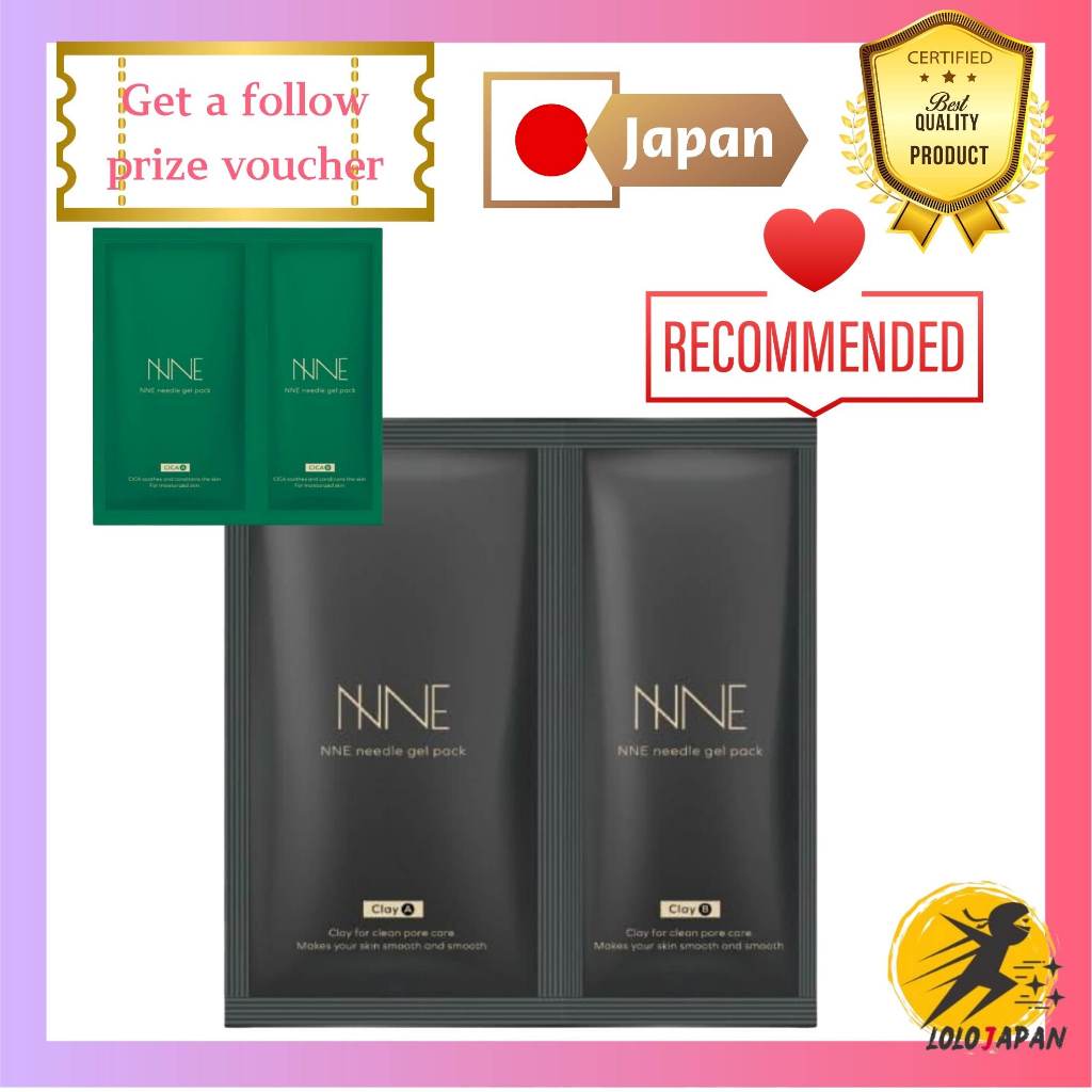NNE Needle Carbonated Pack Weekly Special Care for Your Skin Directly ...