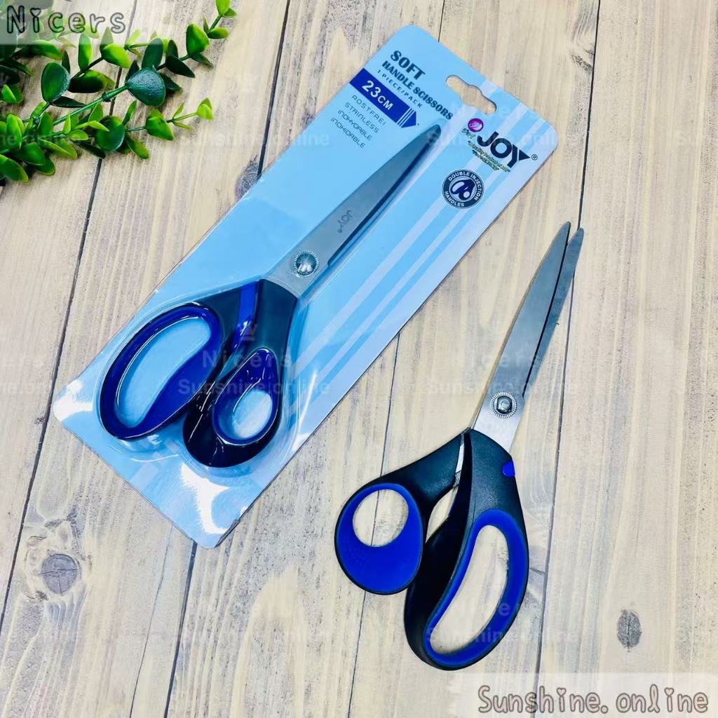 Joy 23cm Multi-Purpose Scissors with Soft Handle Scissors #SC-1875 ...