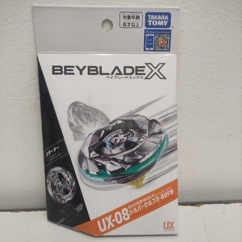 Beyblade - UX-08 silverwolf TAKARA TOMY) | Shopee Philippines