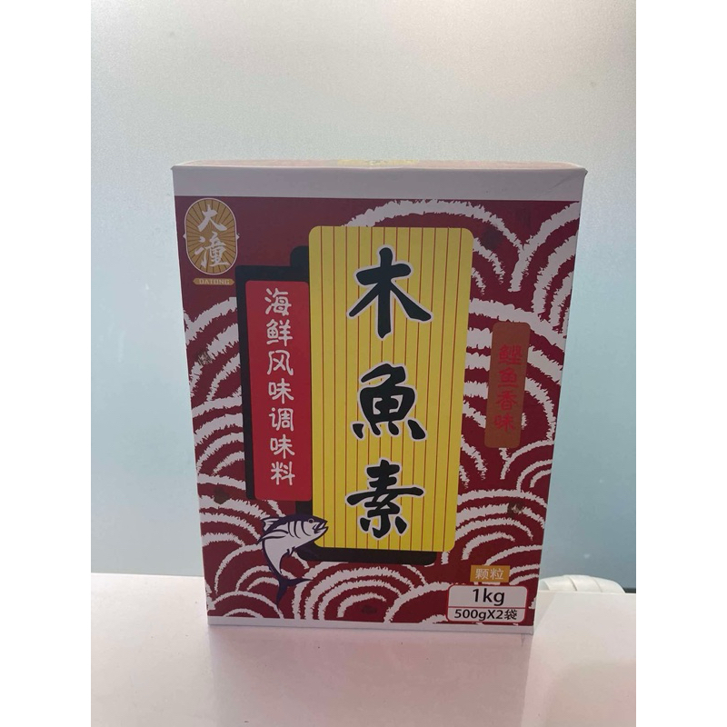 HONDASHI PREMIUM FISH FLAVORING 🇯🇵 | Shopee Philippines