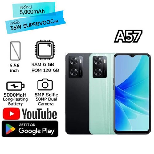 A57 ( 6GB+128GB) 6.56-inch screen Smartphone 5000mAh Long-Lasting ...