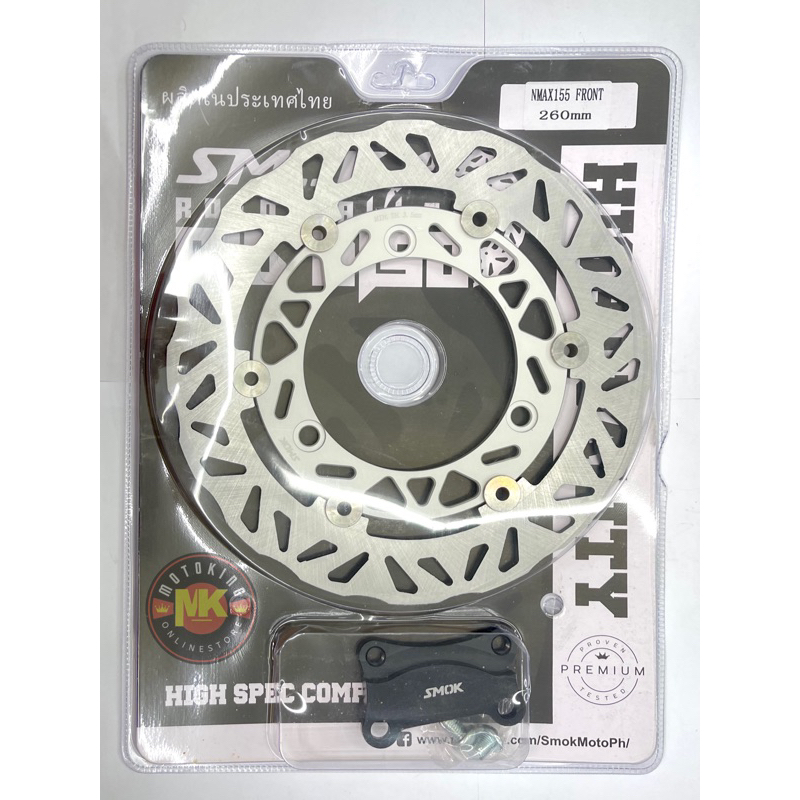 SMOK BIG DISC ALLOY AEROX/NMAX155 FRONT 260mm | Shopee Philippines
