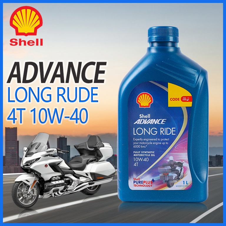 Shell Advance Long Ride Ultra Motorcycle Oil 4T 10W-40 1L 4-stroke Full ...