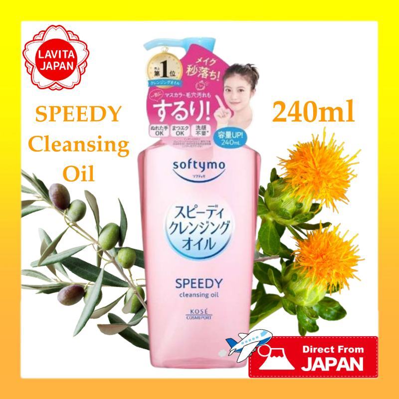 Kose Softymo Speedy Cleansing Oil 240ml 【Direct from Japan】 | Shopee Philippines