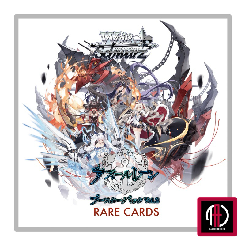 Weiss Schwarz TCG - Azur Lane Vol 2 Rare Cards - Implacable Brest ...