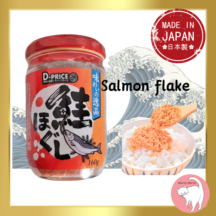 【Made in JAPAN】 Salmon flake/130g/Seafood Furikake/Onigiri/Ochazuke ...