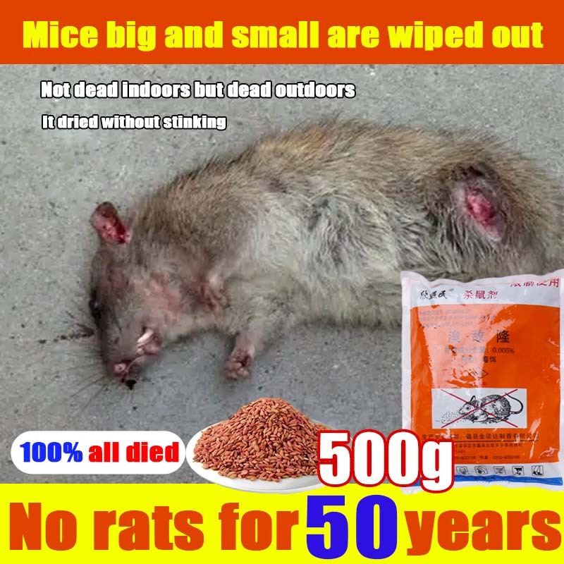 Rat killer rat poison 500g rat killer poison rat killer for home Death ...