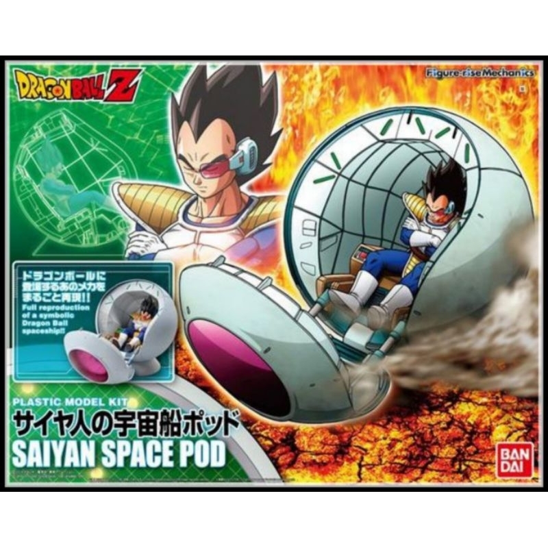 Figure-rise Mechanics Saiyan Space Pod | Shopee Philippines