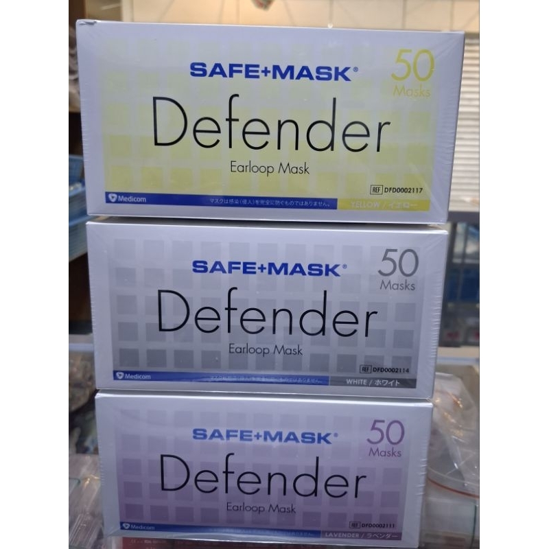 defender mask 50pcs/ box | Shopee Philippines