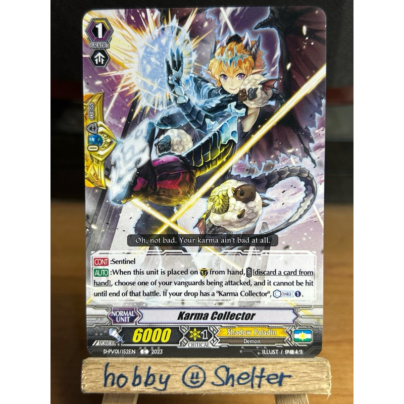 Karma Collector (D-PV01 152 C Shadow Paladin) Cardfight Vanguard ...