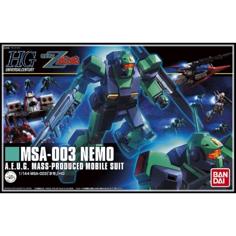 1/144 HGUC Nemo Model Kit | Shopee Philippines