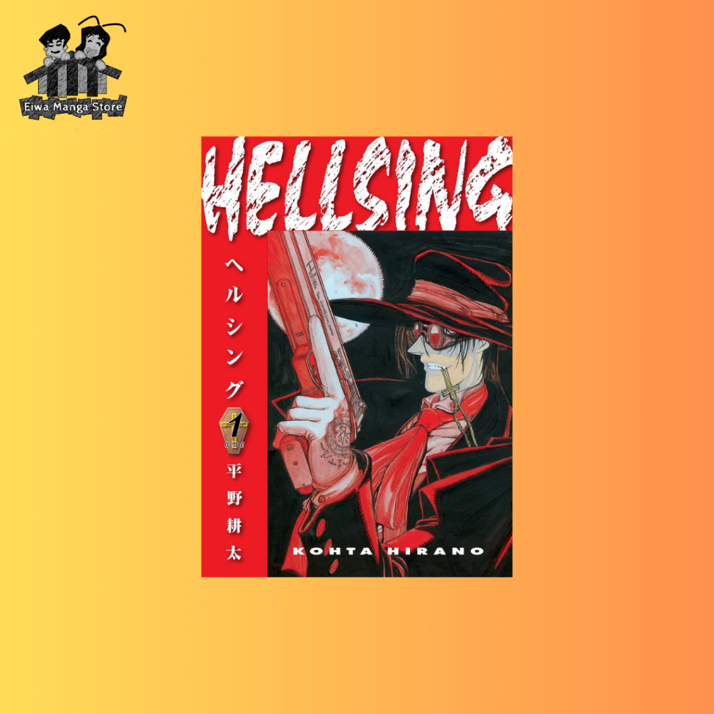 Hellsing Second Edition (Manga / Horror / Tragedy / Supernatural / Short Series) | Shopee ...