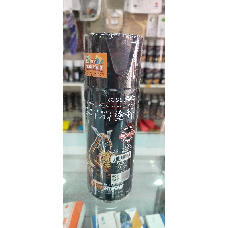 Samurai spray paint Primer UCH210 original | Shopee Philippines