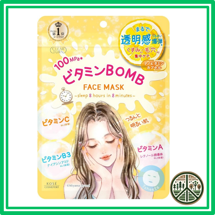 [KOSE]CLEAR TURN Vitamin BOMB Face Pack Face Mask 7 sheets 【direct from ...