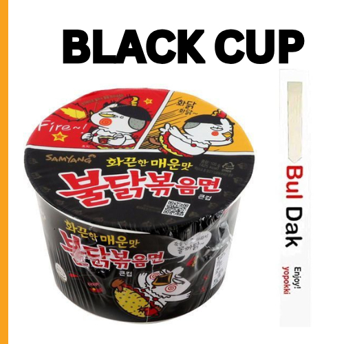 Samyang Black Big Cup 5x Spicy [ORIGINAL] Ready to eat | Shopee Philippines