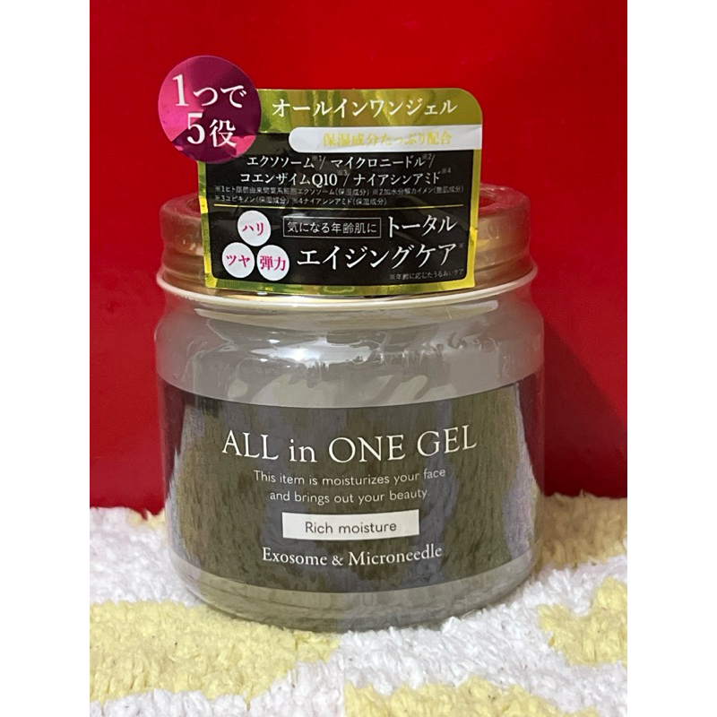 EXOSOME ALL in ONE GEL Moisture Gel EMCN 150g | Shopee Philippines