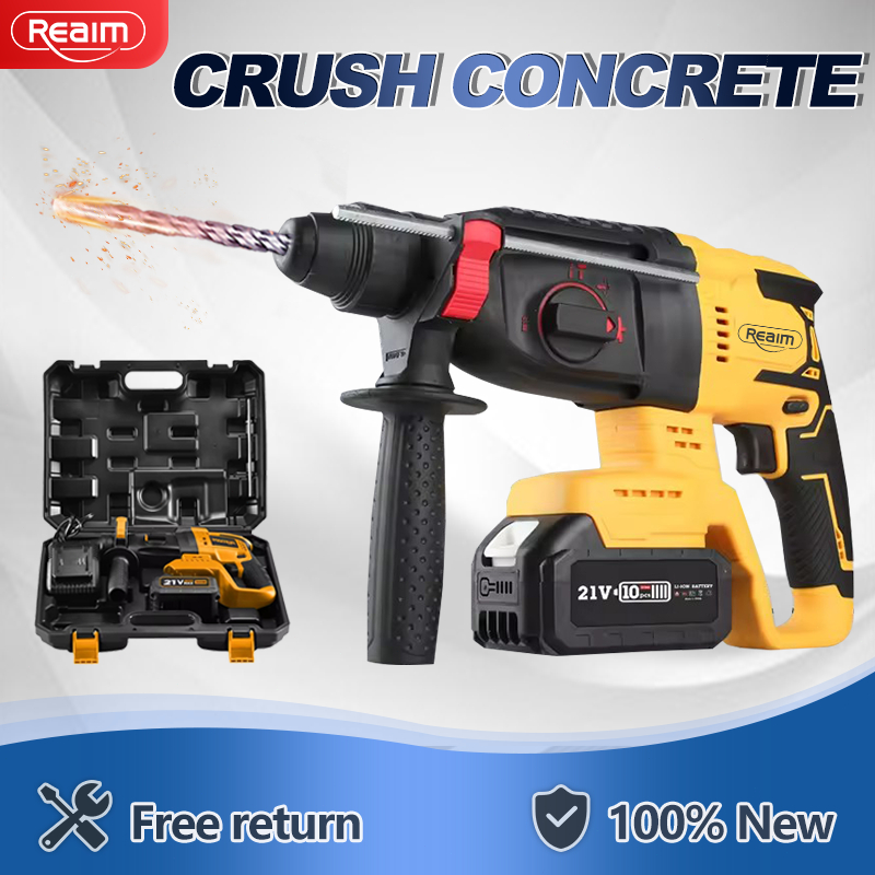 REAIM Rotary Hammer Drill Heavy Duty Cordless Electric Impact Drill ...