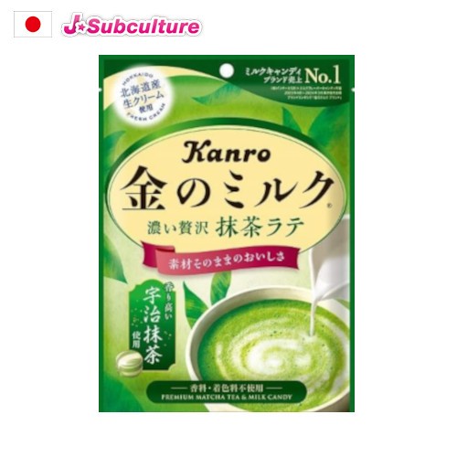 Kanro Gold Milk Candy Matcha Latte【Direct from Japan】 | Shopee Philippines