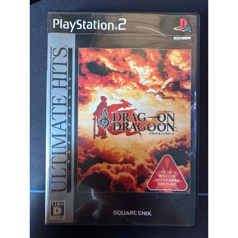 Drakengard (Drag On Dragoon) ULTIMATE HITS -[Japanese] - Playstation 2 ...