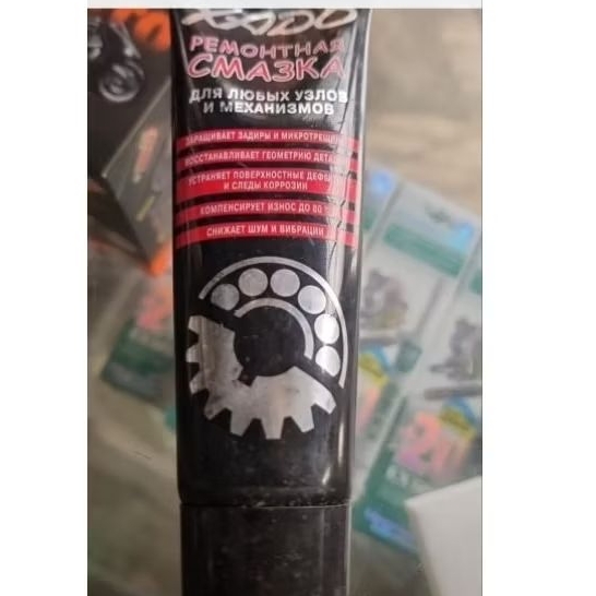 repairing grease xado | Shopee Philippines