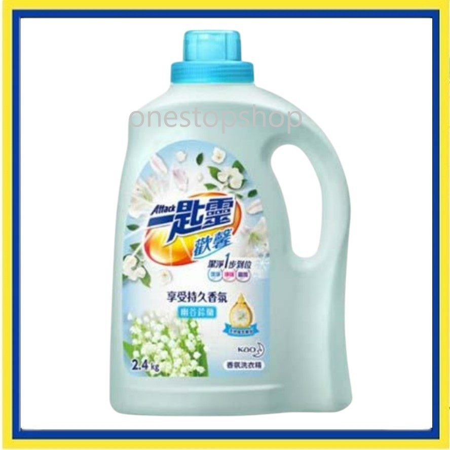 Kao Attack Lily of the Valley Concentrated Laundry Detergent 2.4kg 一匙靈 ...