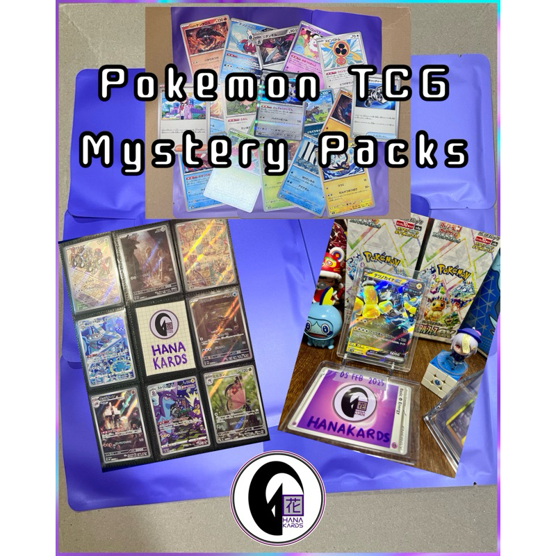 Pokemon Mystery Packs | Shopee Philippines