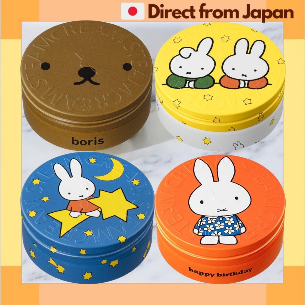 Miffy Boris Steam Cream 75g - All-in-One Moisturizing Cream for Face ...