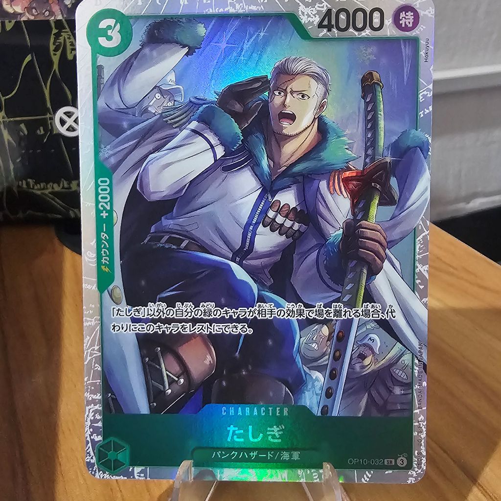 ONE PIECE OP10-032 SR TASHIGI | Shopee Philippines