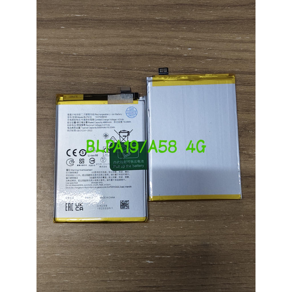 OPPO A38/A58 4G/BLPA19 BATTERY REPLACEMENT | Shopee Philippines