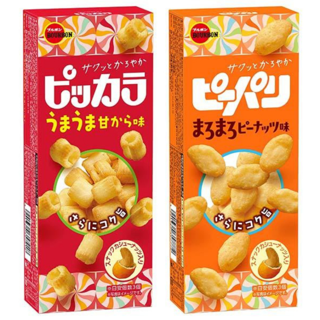 Bourbon Japan Pikkara Rice Crackers (Sweet Umami/Peanut Flavor) 51G / 54G | Shopee Philippines