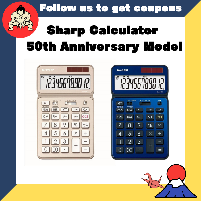 Sharp Calculator – 50th Anniversary Limited Edition (Champagne Gold ...